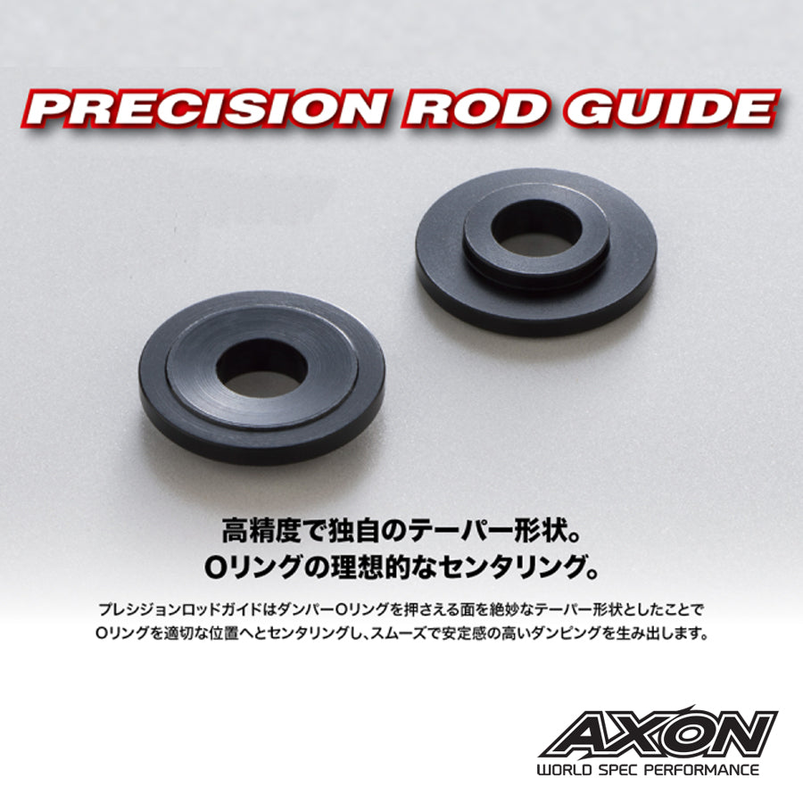 AXON PRECISION Rod Guide – MRC Plaza